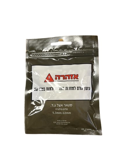 פילטר לגלגול 5 ארוך 5.3/22 – טבק אור